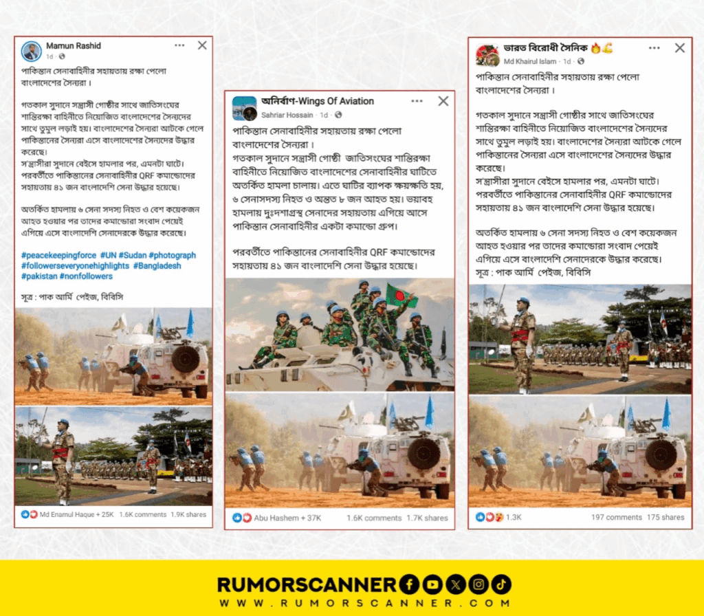 No Truth to Claim of 41 Bangladesh Army Soldiers Rescued by Pakistan in ...