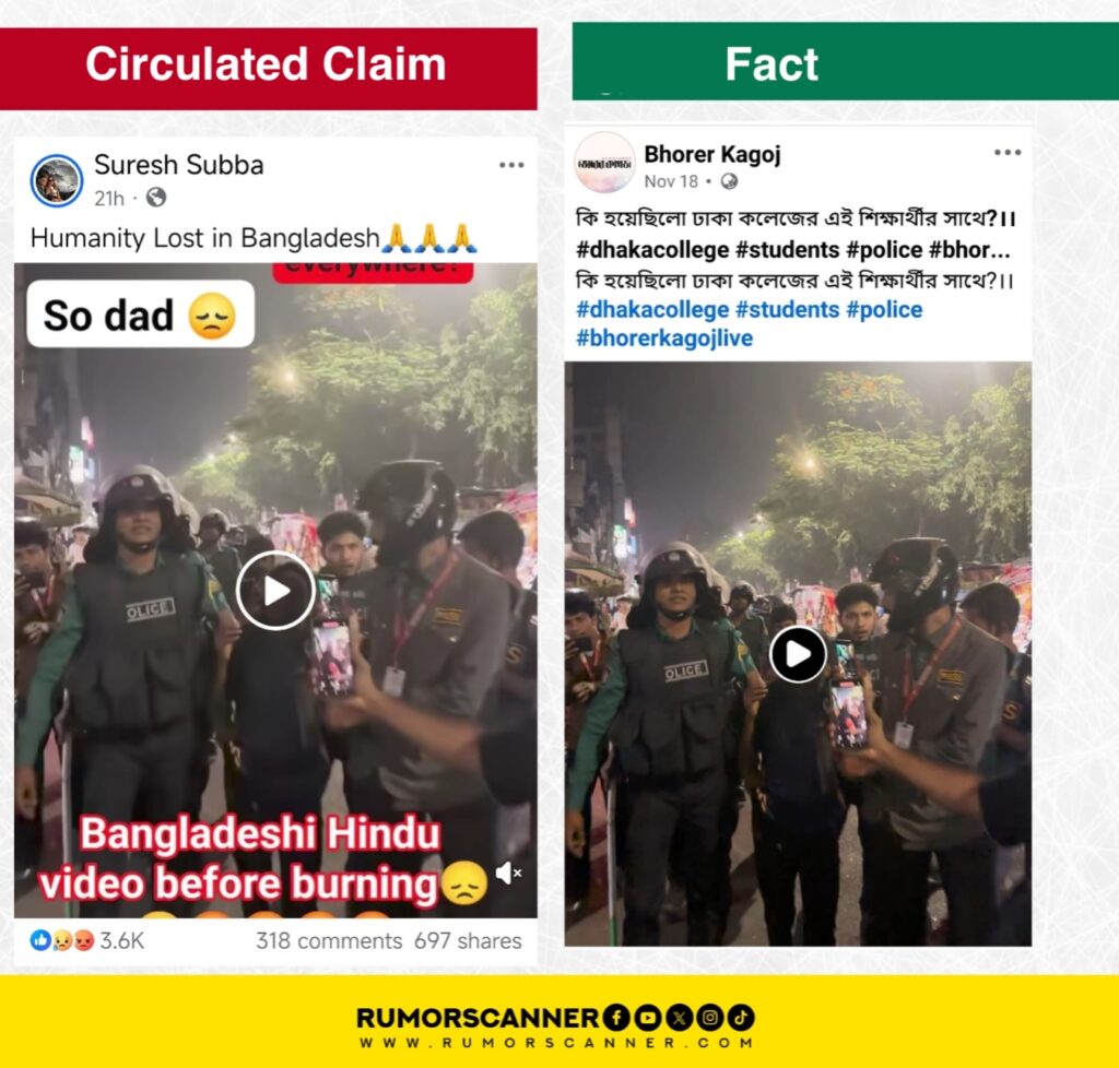 Wrong video shared as Dipu Das’s last video before death