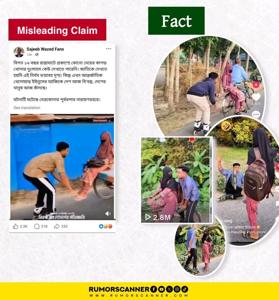 Video of school girl’s clothes pulled from van while skating is scripted