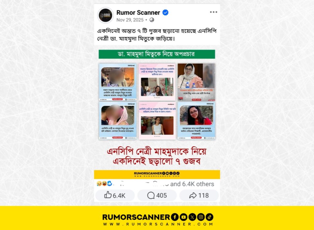 Rumor Scanner in 2025: The Best Works that Influenced Public Opinion