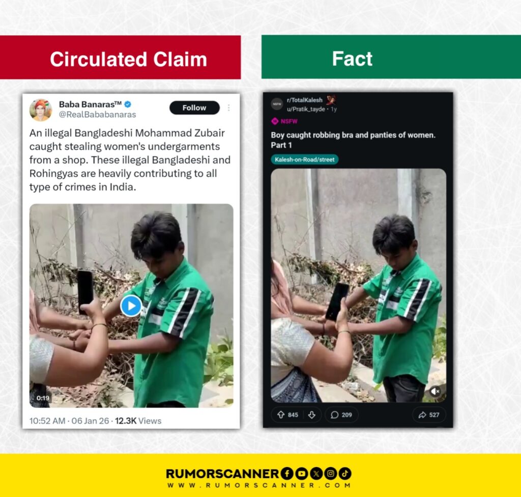 Video of an Indian youth's theft circulated as an illegal Bangladeshi ...