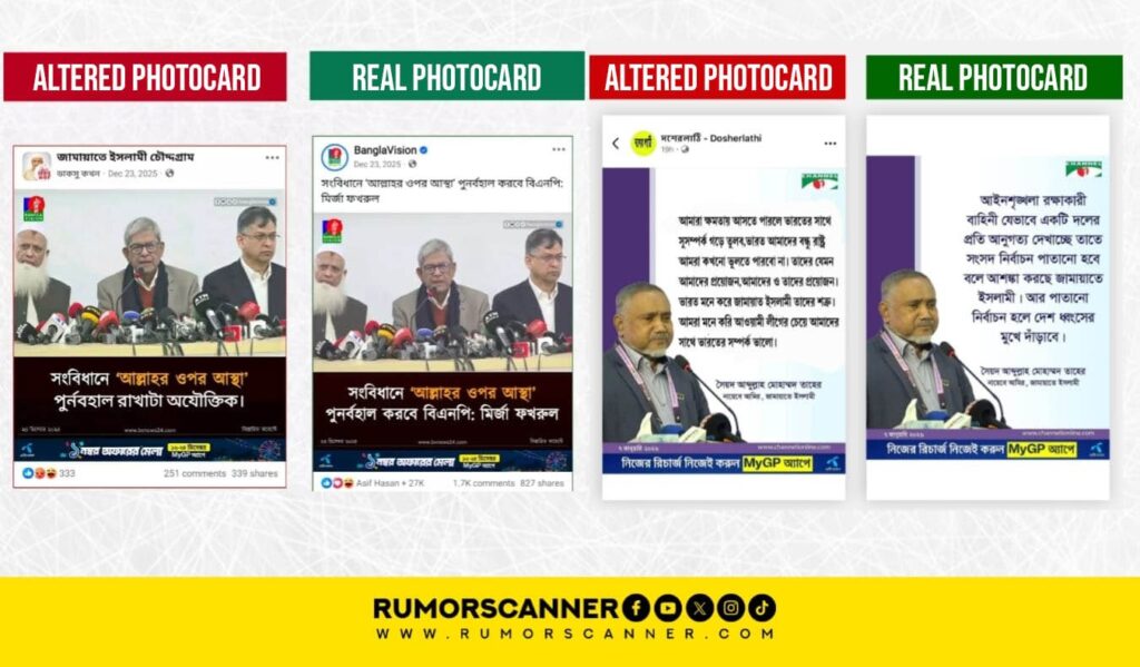 Parliamentary Elections: Key Disinformation Threats to Watch
