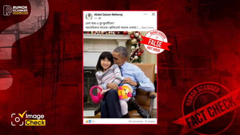 No Epstein Link: Child in Obama Photo Identified as His Niece