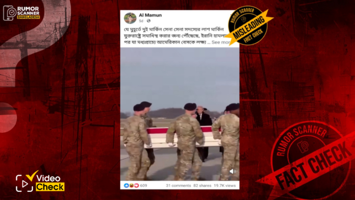 Old Footage of US Soldiers Killed in Syria Circulated as Recent Iran ...